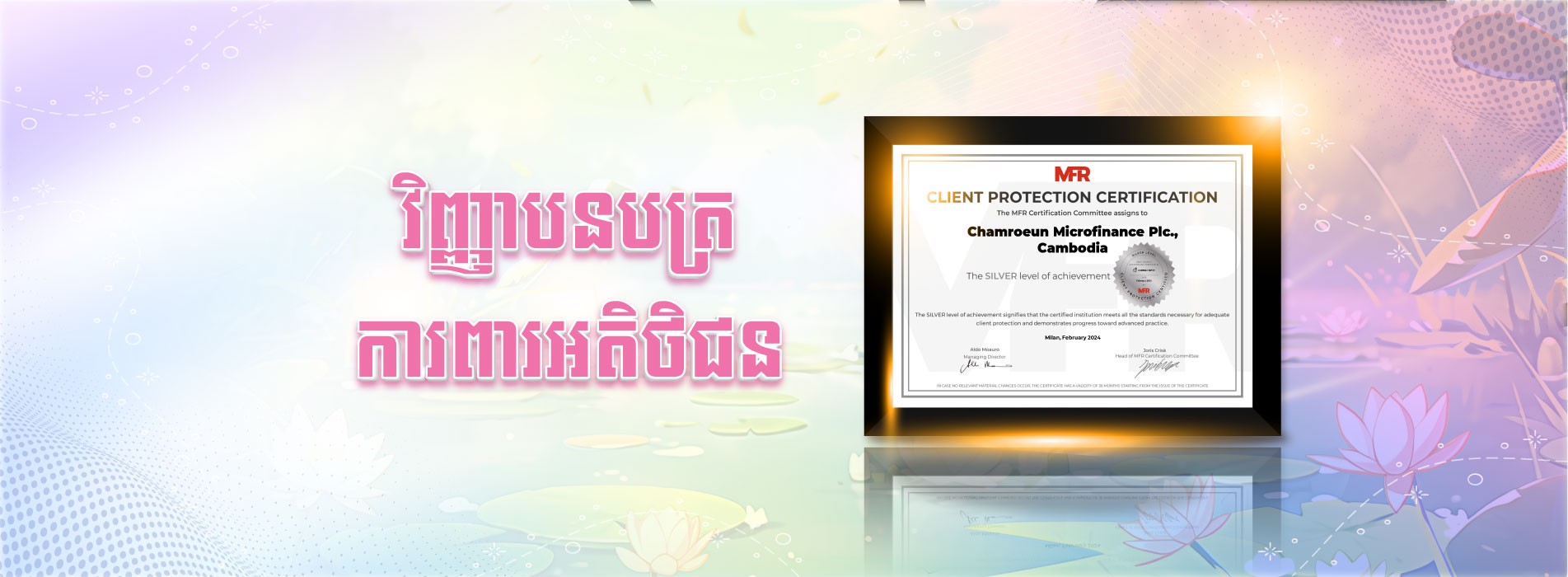 Chamroeun Microfinance PLC.